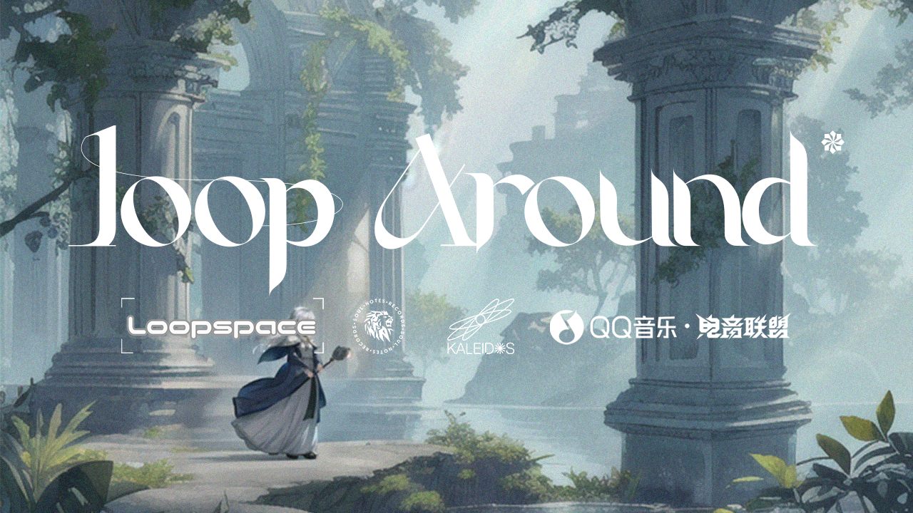 循环空间 loopspace - 采样包下载平台 beat伴奏 trap采样包 future bass采样包 dubstep采样包 techno采样包 loop采样下载 音频采样下载 ...